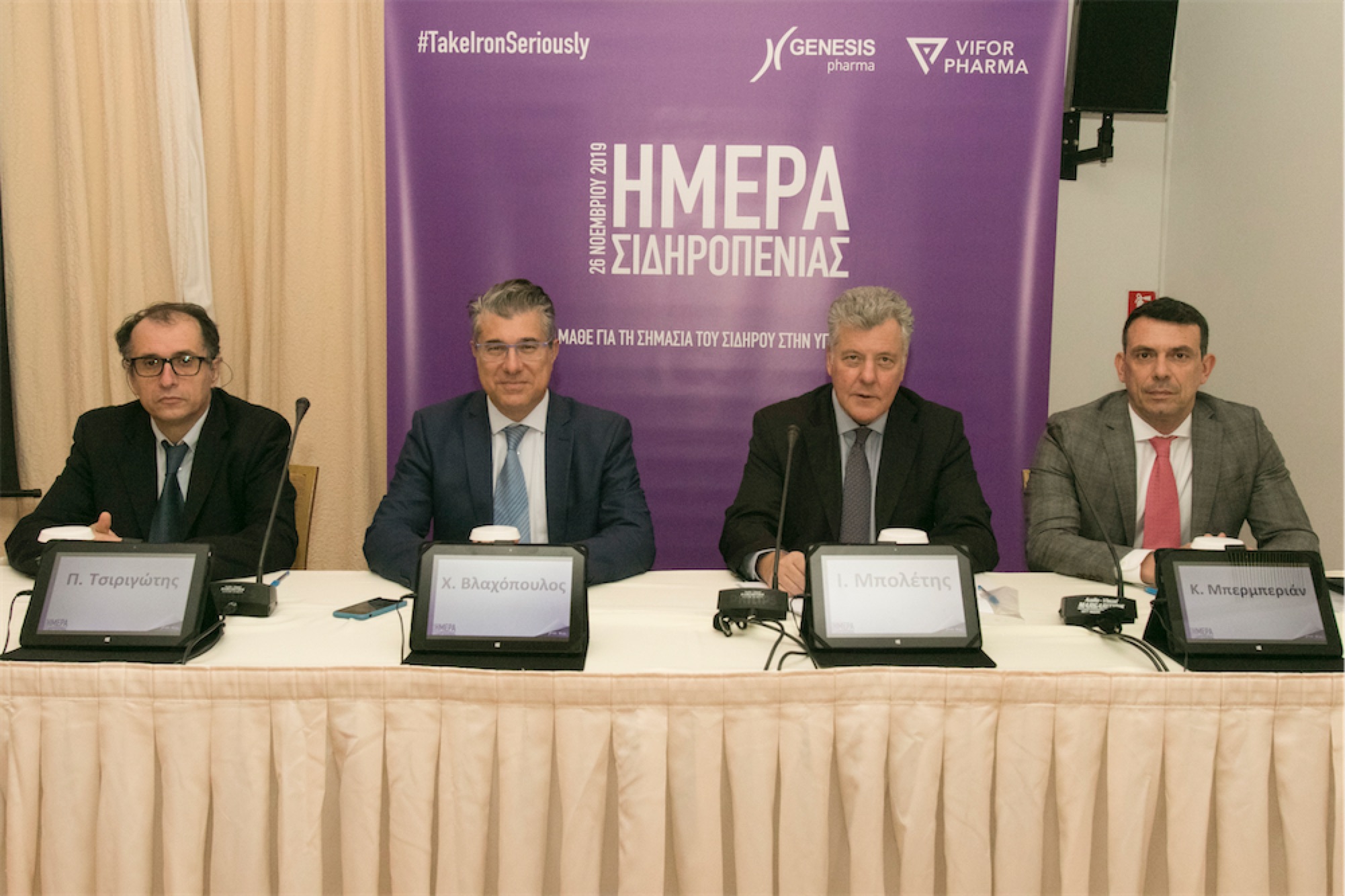 ΣΥΝΕΝΤΕΥΞΗ ΤΥΠΟΥ GENESIS ΣΙΔΗΡΟΠΕΝΙΑ - R-U